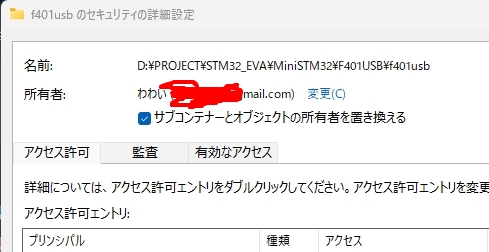 Windowsを入れ直したら、Gitリポジトリが全滅した話 #Git - Qiita