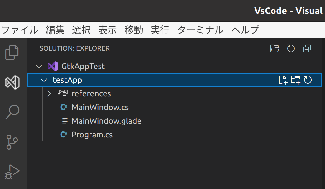LinuxとVisual Studio CodeでC# Guiアプリを開発する #VSCode - Qiita