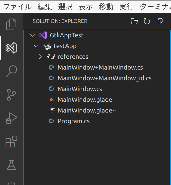 LinuxとVisual Studio CodeでC# Guiアプリを開発する #VSCode - Qiita