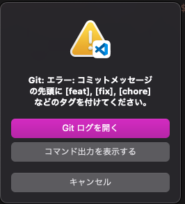 Git hooksを使ってみた話 #commit - Qiita