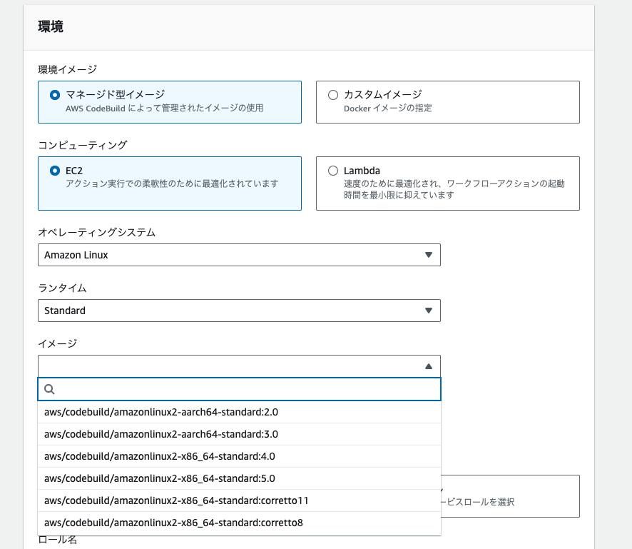 AWS CodePipelineを用いてLambda関数を更新するCI/CDの実装 #lambda - Qiita