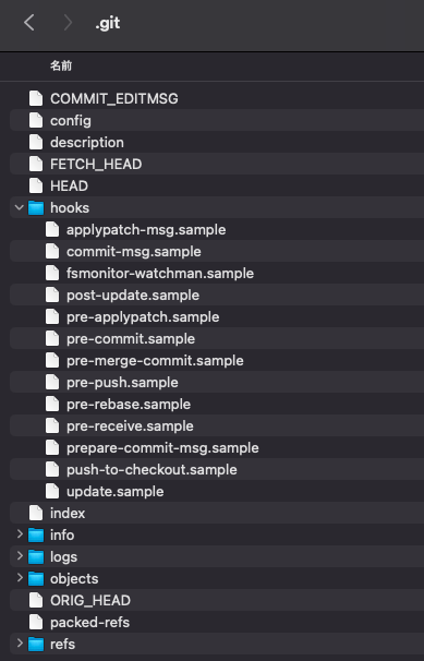 Git hooksを使ってみた話 #commit - Qiita