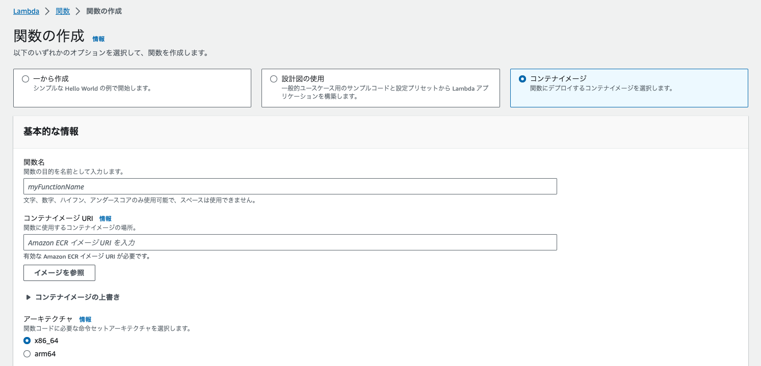 AWS CodePipelineを用いてLambda関数を更新するCI/CDの実装 #lambda - Qiita
