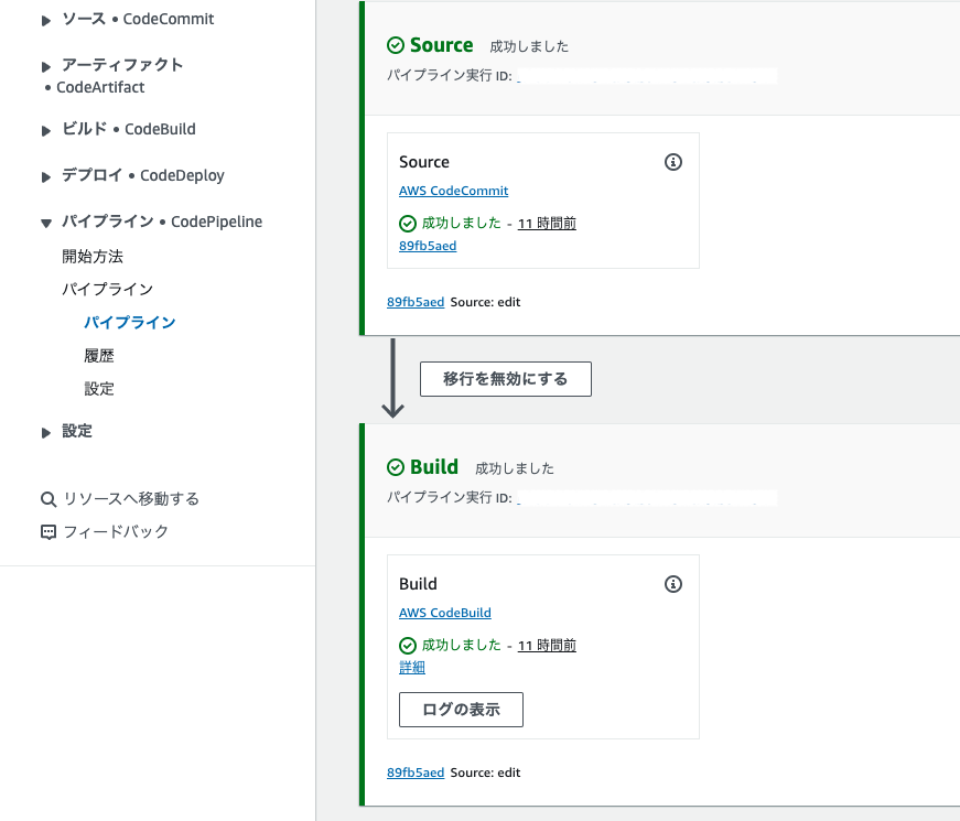 AWS CodePipelineを用いてLambda関数を更新するCI/CDの実装 #lambda - Qiita