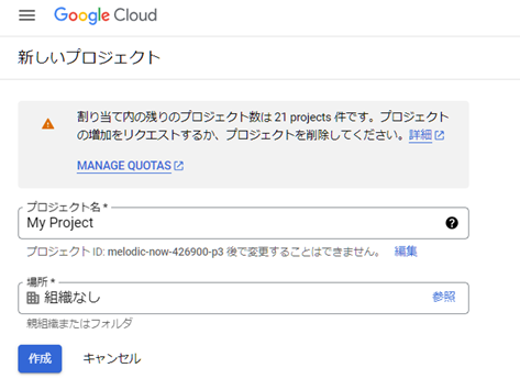 Gmail api (gpc) OAuth認証でメールの送信 #GmailApi - Qiita