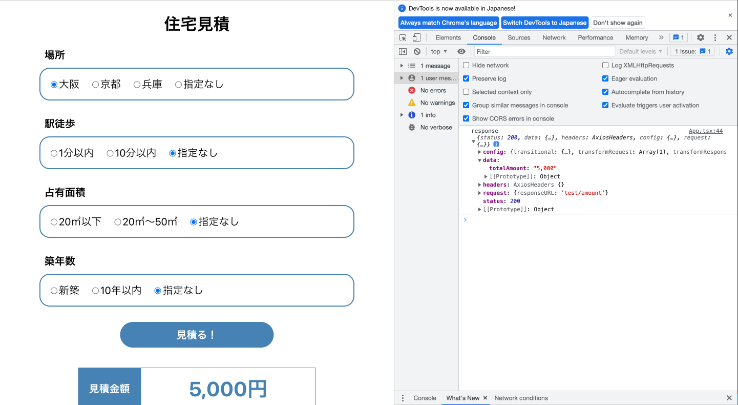 React Typescriptでモックapiを叩いてみる 〜axios Mockのapiで固定値を取得〜 フロントエンド Qiita