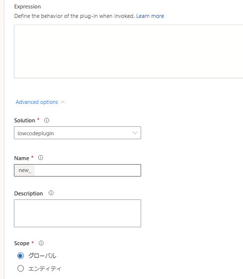 ローコード プラグインで Dataverse を強化する - Dataverse Accelerator の使い方 #初心者 - Qiita