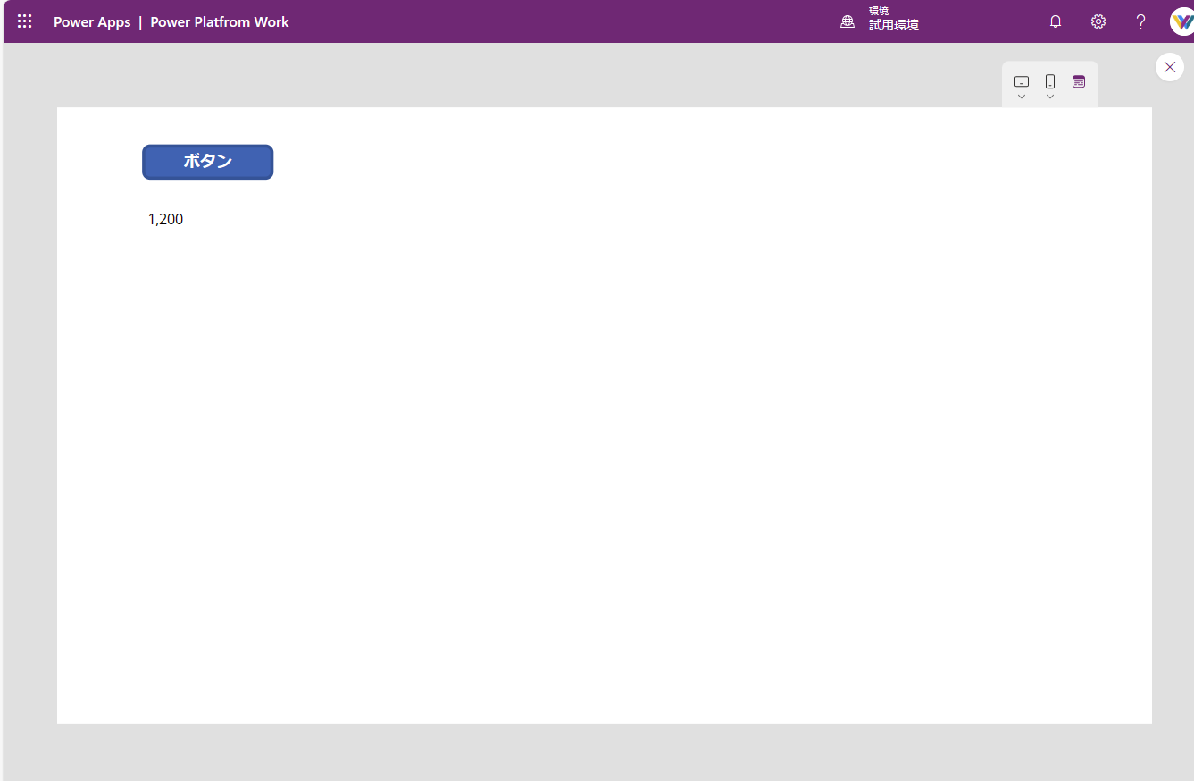ローコード プラグインで Dataverse を強化する - Dataverse Accelerator の使い方 #初心者 - Qiita
