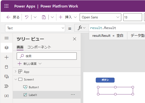 ローコード プラグインで Dataverse を強化する - Dataverse Accelerator の使い方 #初心者 - Qiita