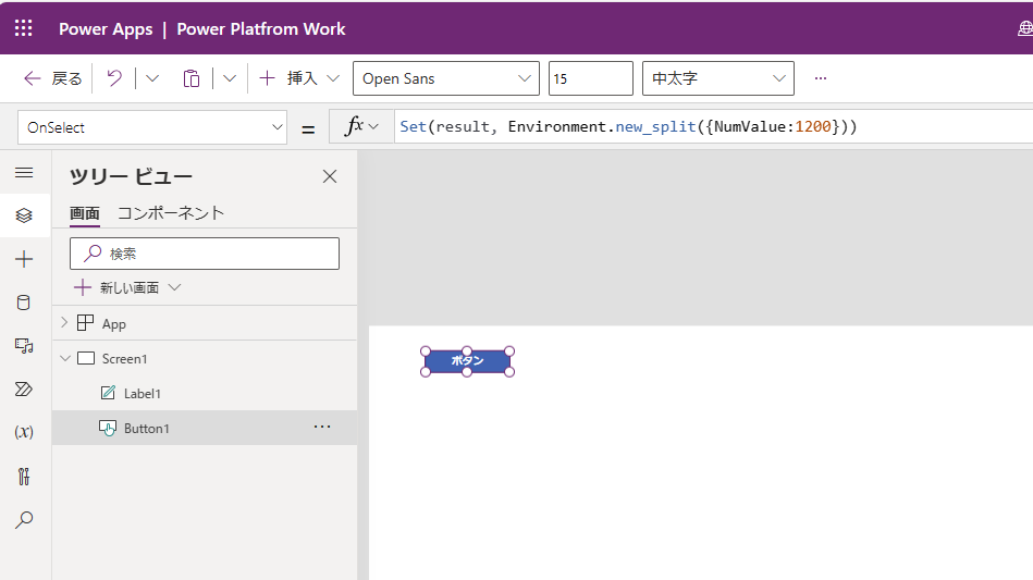 ローコード プラグインで Dataverse を強化する - Dataverse Accelerator の使い方 #初心者 - Qiita