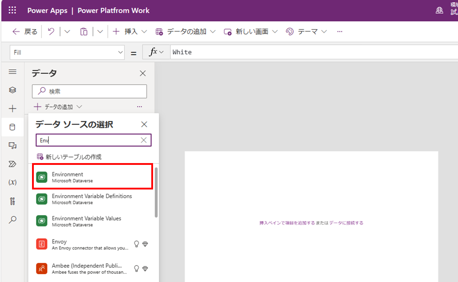 ローコード プラグインで Dataverse を強化する - Dataverse Accelerator の使い方 #初心者 - Qiita
