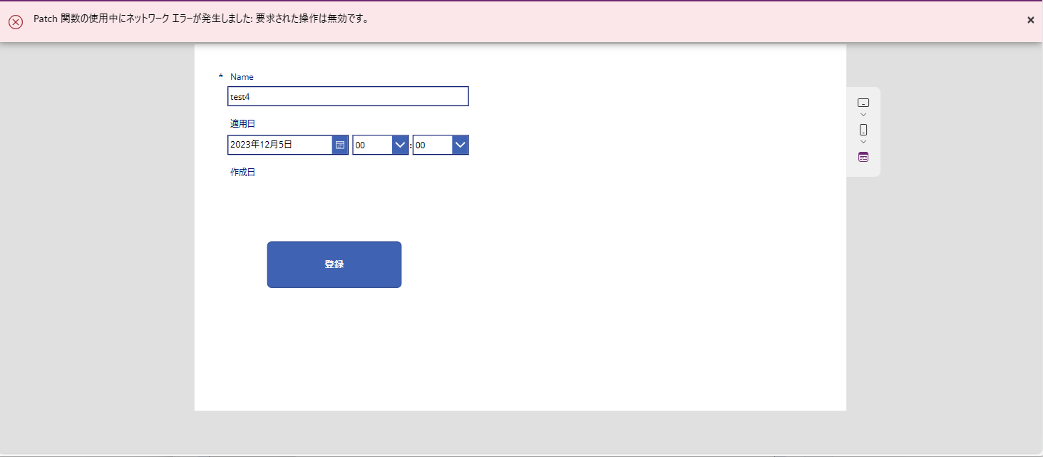 ローコード プラグインで Dataverse を強化する - Dataverse Accelerator の使い方 #初心者 - Qiita