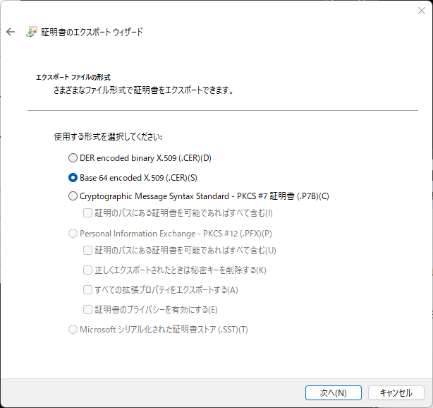 Zscalerが導入された環境下でAWS CLIにて SSL validation failed エラーが発生した際の対処方法 #aws-cli - Qiita