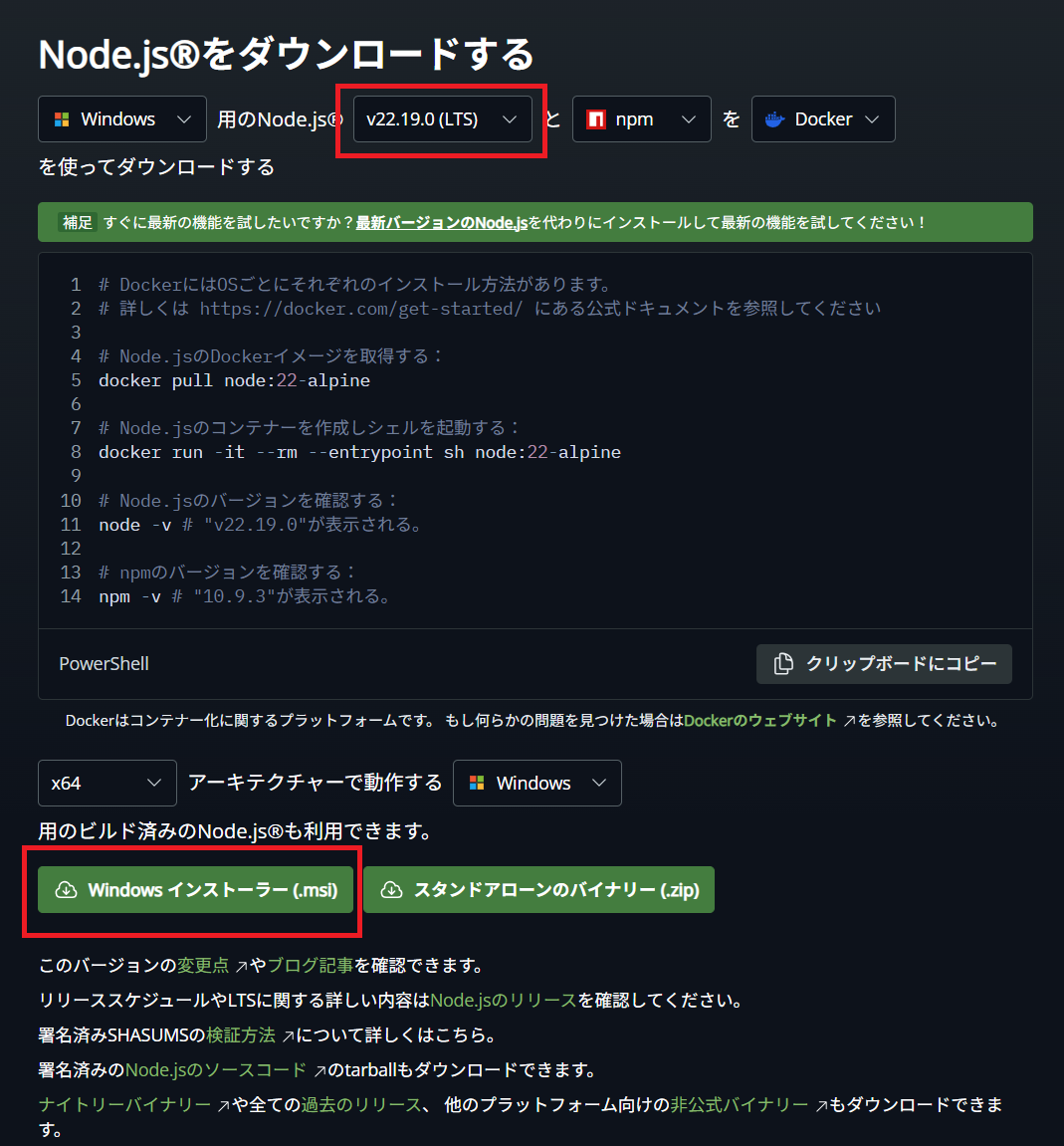 VS CodeのターミナルでAzure Cloud Shellを統合する方法（2025年9月版） #VSCode - Qiita