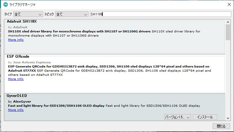 大きく見易い1.3インチ OLED (SH1106)と、ESP32の別I2Cで0.96インチにも表示する #Arduino - Qiita