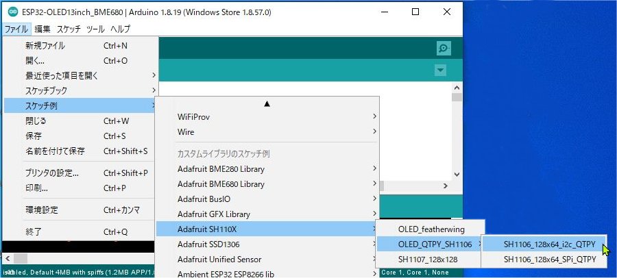 大きく見易い1.3インチ OLED (SH1106)と、ESP32の別I2Cで0.96インチにも表示する #Arduino - Qiita