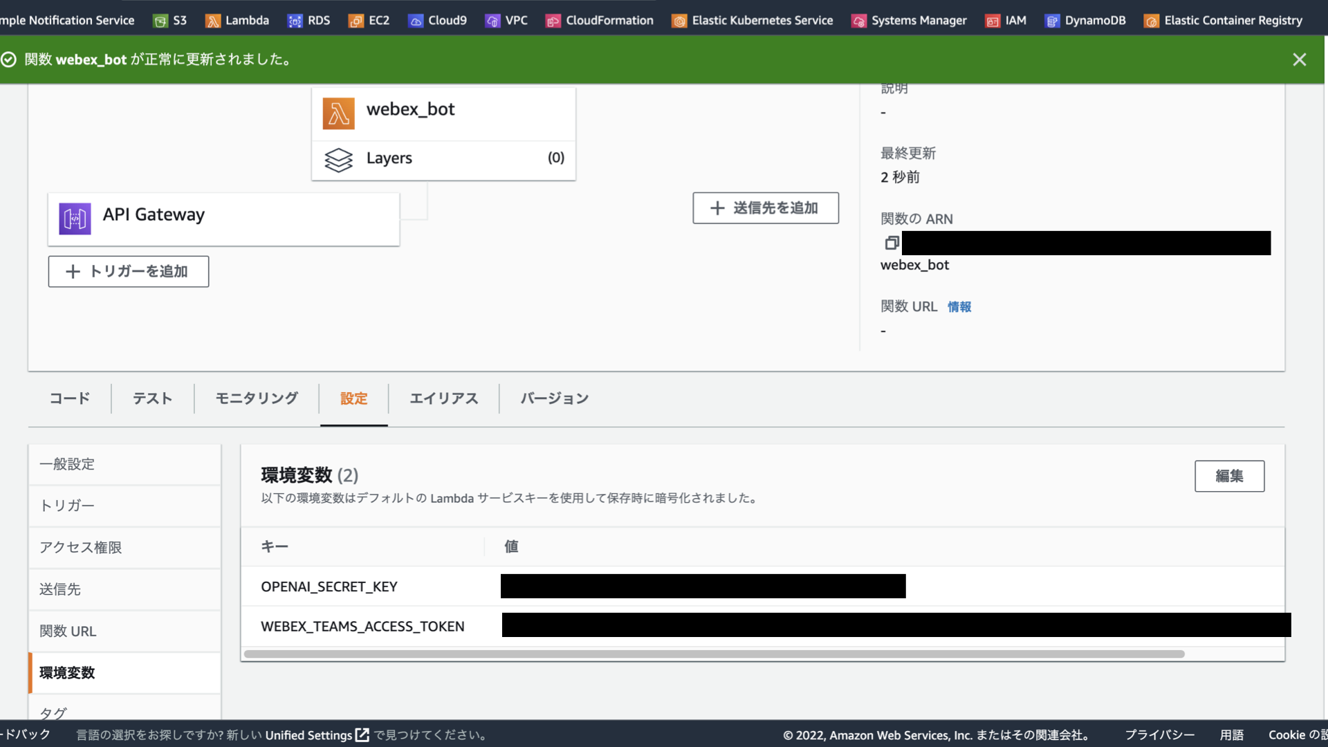 Cisco WebexとAWS LambdaでOpenAI GPT-3のチャットボットを作る - Qiita