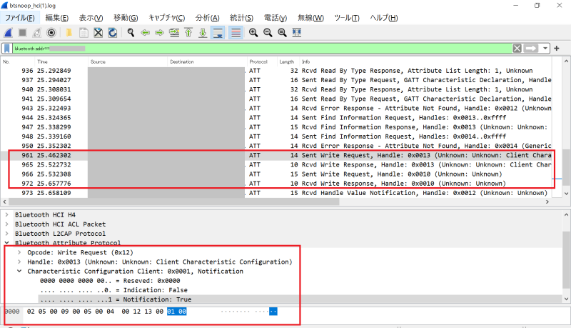 ラズパイをハブとしてアレクサからSwitchBotを操作する #RaspberryPi - Qiita