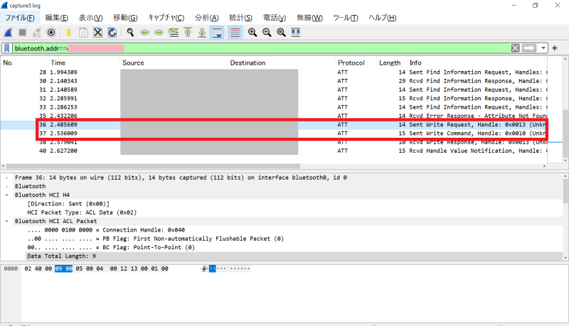 ラズパイをハブとしてアレクサからSwitchBotを操作する #RaspberryPi - Qiita