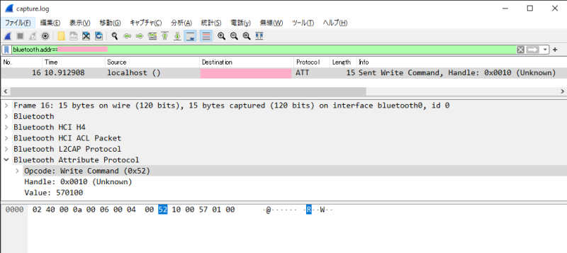 ラズパイをハブとしてアレクサからSwitchBotを操作する #RaspberryPi - Qiita