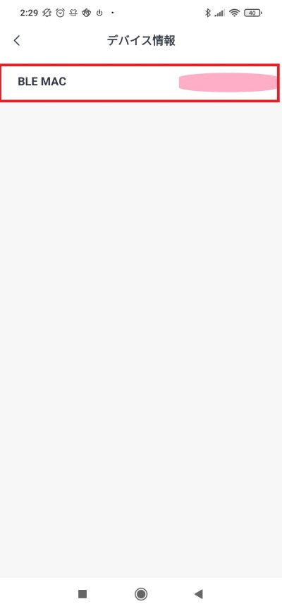 ラズパイをハブとしてアレクサからSwitchBotを操作する #RaspberryPi - Qiita