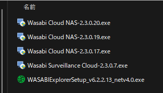 WASABI CLOUD NASを試す（2） #CloudStorage - Qiita