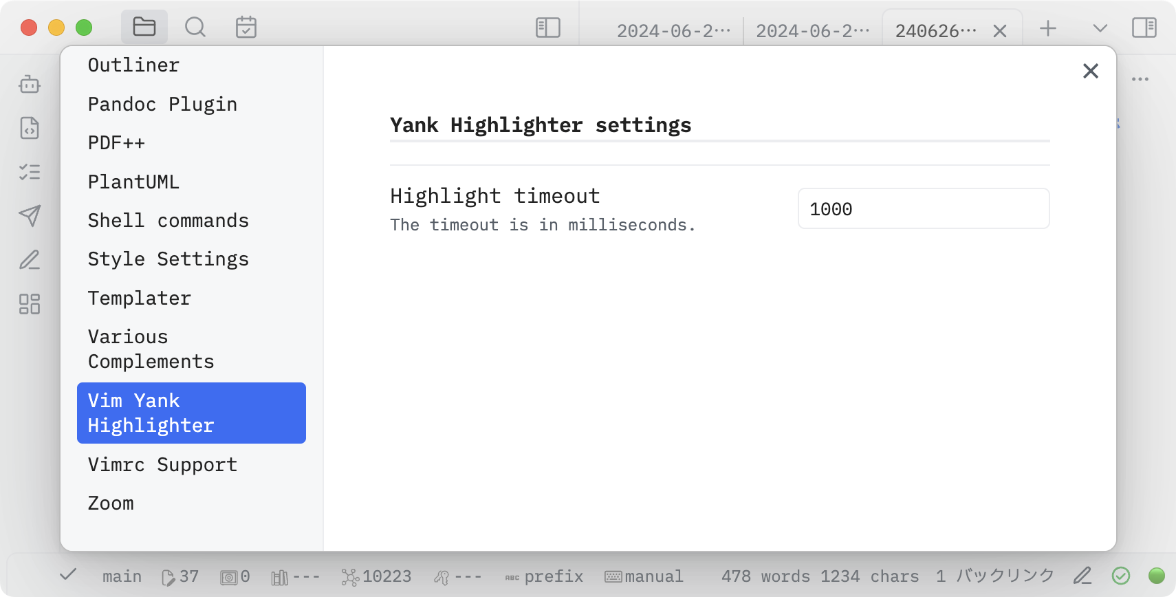 プラグイン紹介その1｜小さな改善、大きな効果、Vim Yank Highlightのススメ #Plugin - Qiita