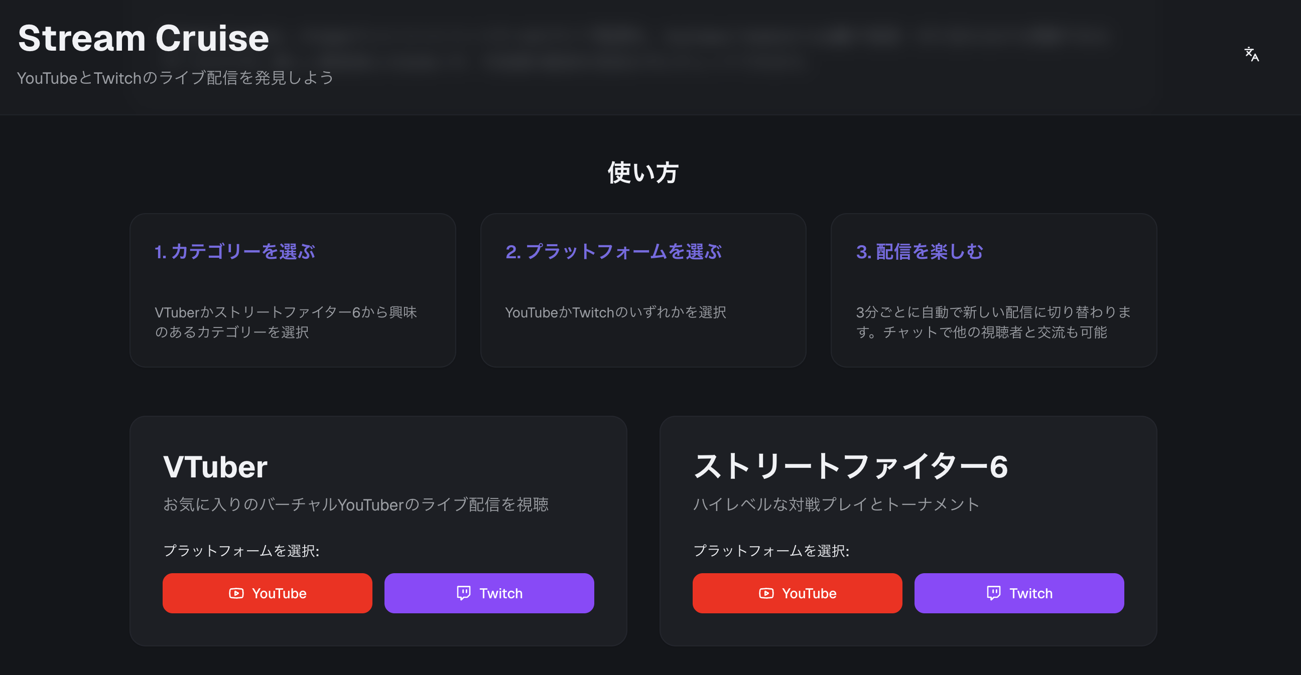 YouTube LiveやTwitchでもニコ生クルーズしたい #クソアプリ - Qiita