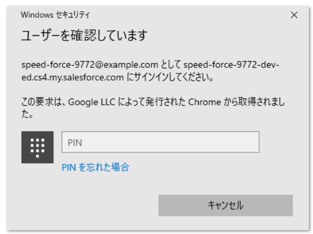 Touch ID や Windows Hello を使用した Salesforce の多要素認証 #Salesforce - Qiita