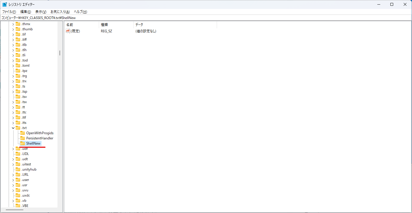 【win11】新規作成にテキストファイルが出てこなかったので追加した #初心者 - Qiita