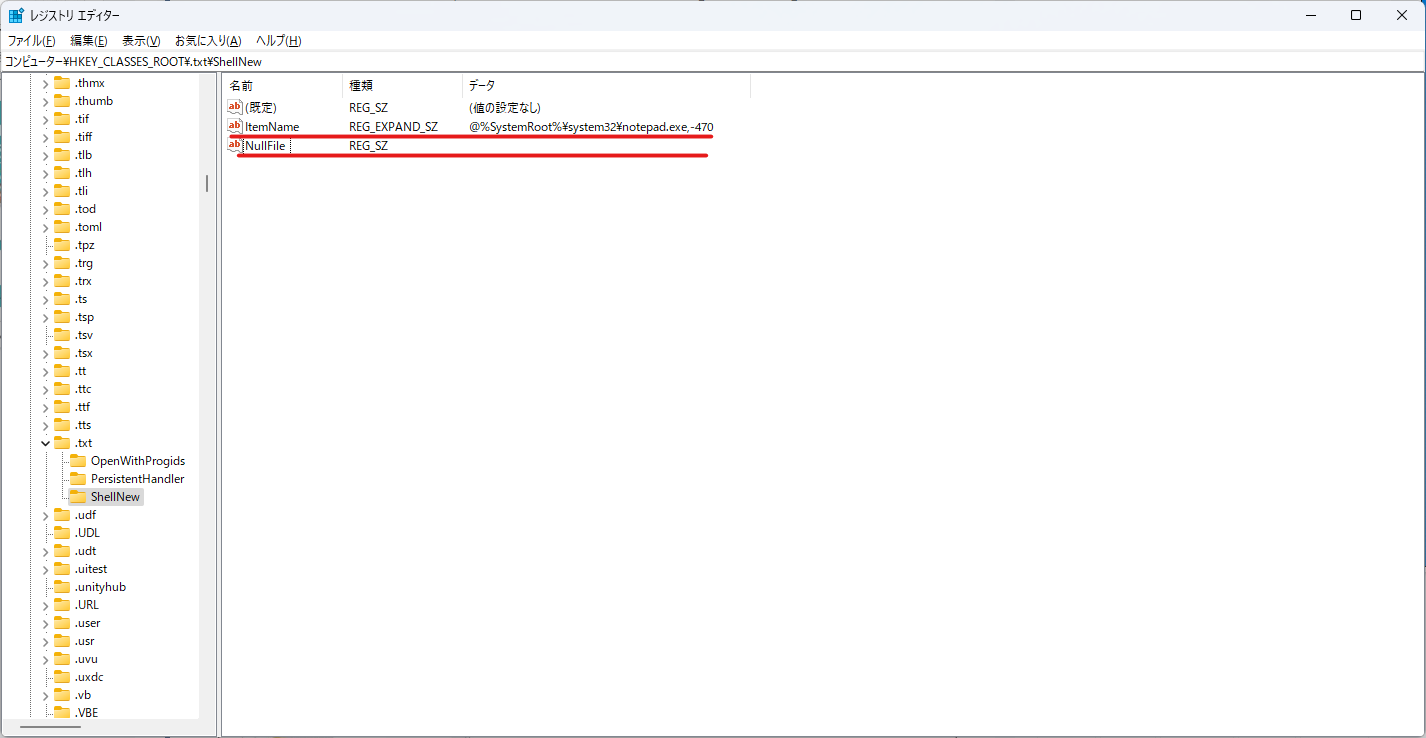 【win11】新規作成にテキストファイルが出てこなかったので追加した #初心者 - Qiita