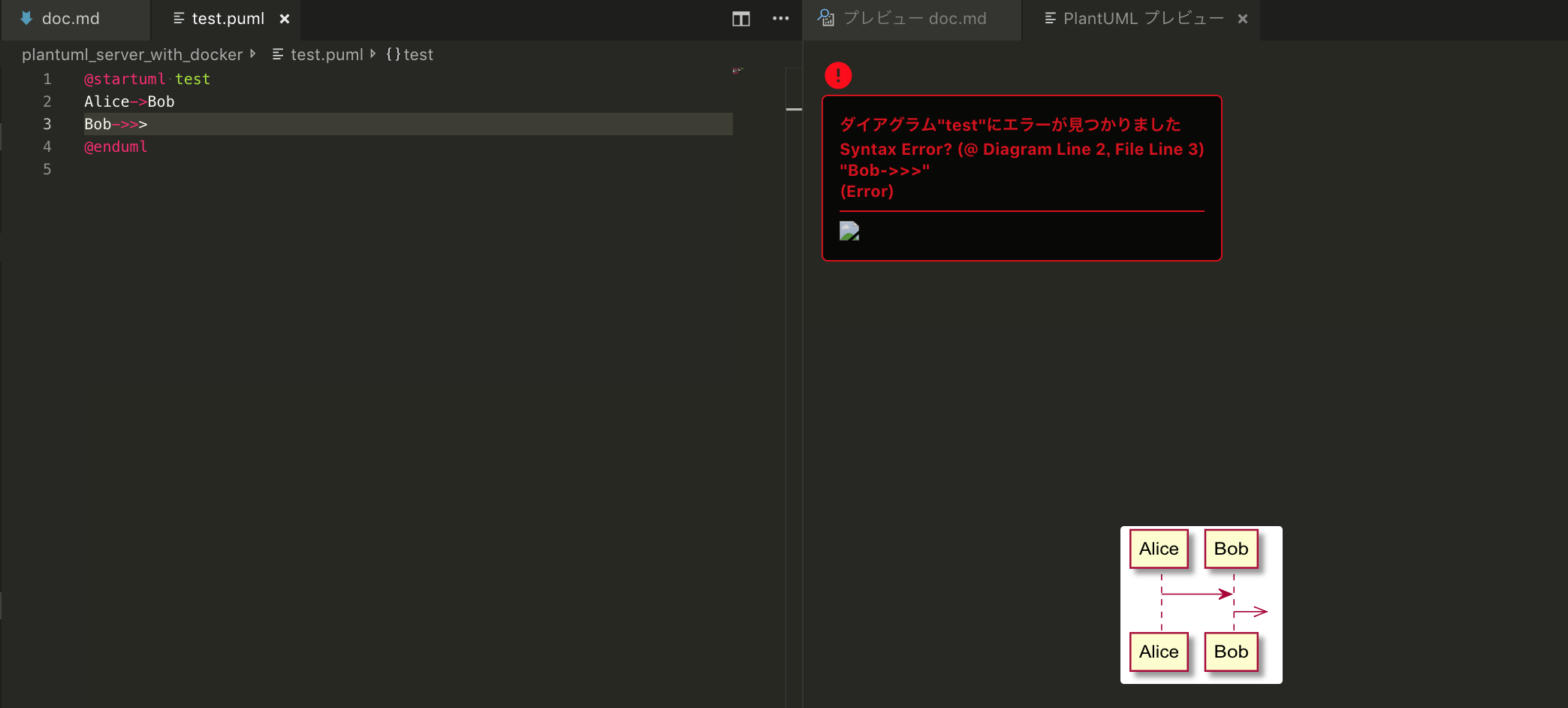 Visual Studio Codeでプレビューを見ながらPlantUMLを書ける環境をDockerで作る #VSCode - Qiita