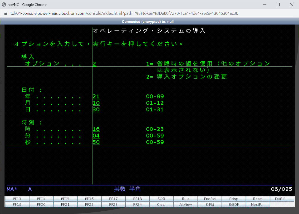 PowerVS IBM i 日記(39): PowerVS IBM i 1次言語の 2962 日本語に再挑戦 - Qiita