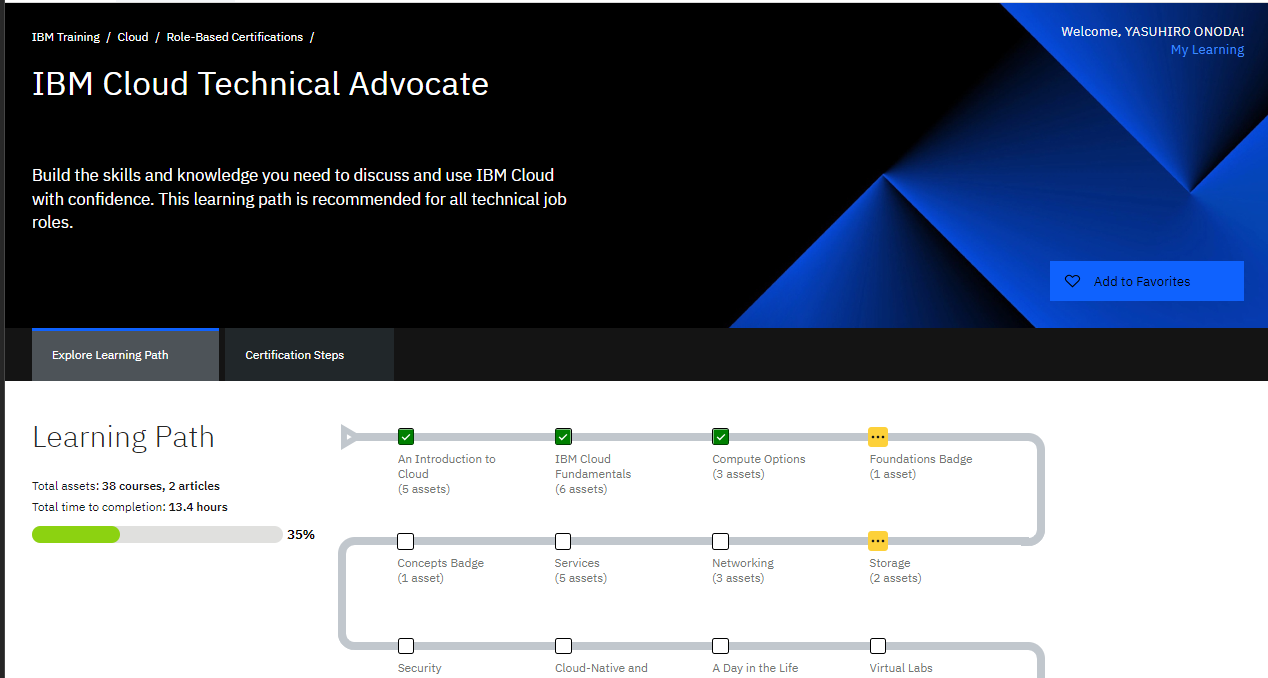 IBM Cloud 認定資格取得への準備・学習方法・お得情報 #ibmcloud - Qiita