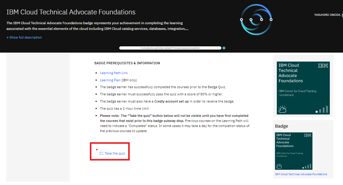 IBM Cloud 認定資格取得への準備・学習方法・お得情報 #ibmcloud - Qiita