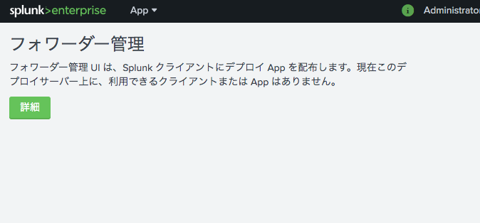 Splunkと一緒に。簡易EDRツールとしてのsysmonの真価に迫る ~その2: 導入編~ #Security - Qiita