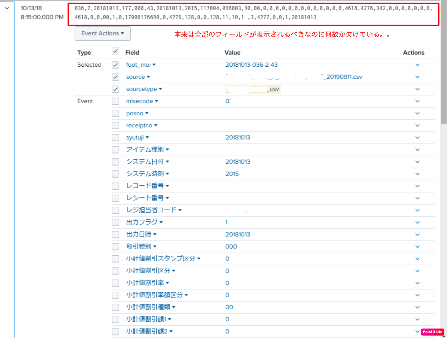 Splunkでcsvファイルを検索している時に 、抽出済みの全フィールドの内の一部しか表示されなくて困った話 #Splunk - Qiita