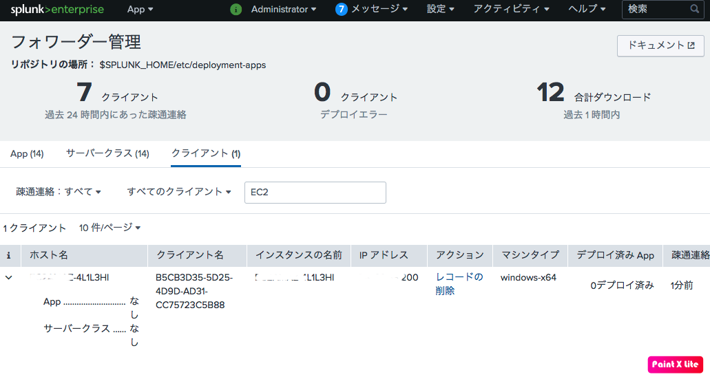 Splunkと一緒に。簡易EDRツールとしてのsysmonの真価に迫る ~その2: 導入編~ #Security - Qiita