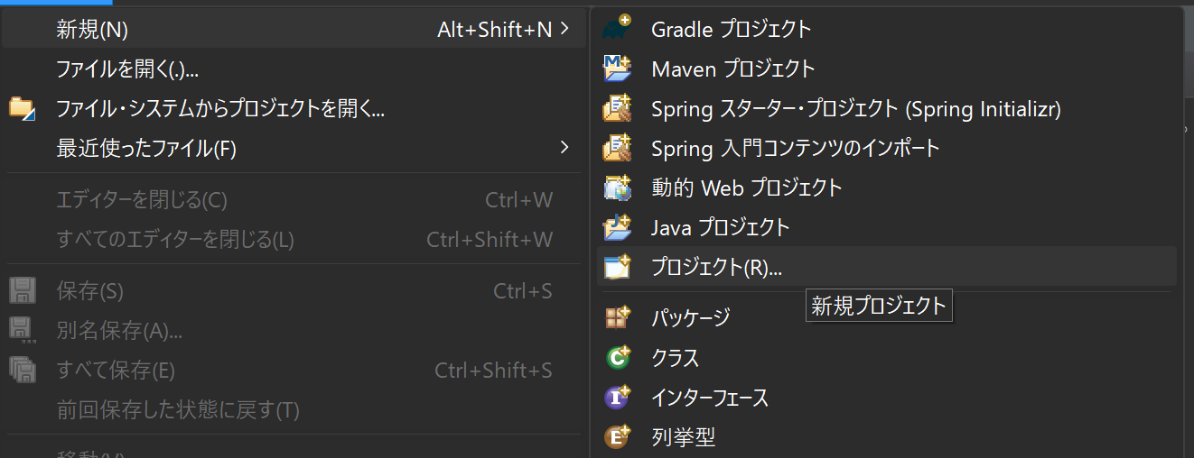 OpenJDK + OpenJFXでJavaアプリ開発環境構築 #Eclipse - Qiita