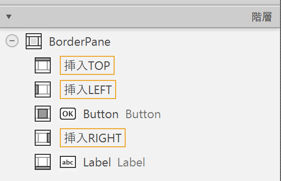 OpenJDK + OpenJFXでJavaアプリ開発環境構築 #Eclipse - Qiita