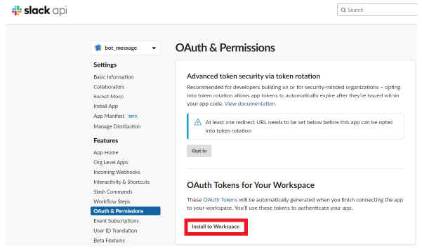 PythonからSlackにメッセージを送信する #slackbot - Qiita