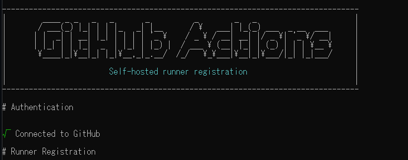 GitHub Actionsでローカル環境にビルド（self-hosted runner） #Python - Qiita
