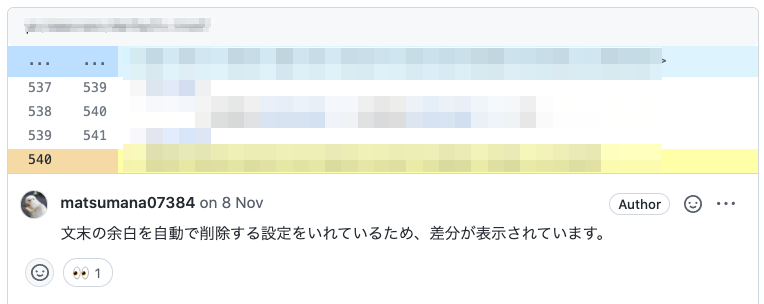 Githubのpullrequest作成時のコメントで気をつけていること Github Qiita