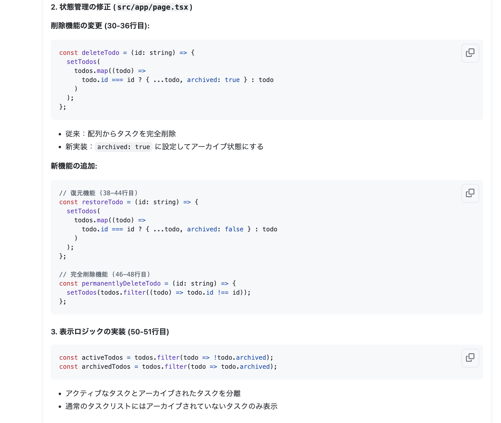 MaxプランでClaude Code GitHub Actionsを試してみた #GitHubActions - Qiita
