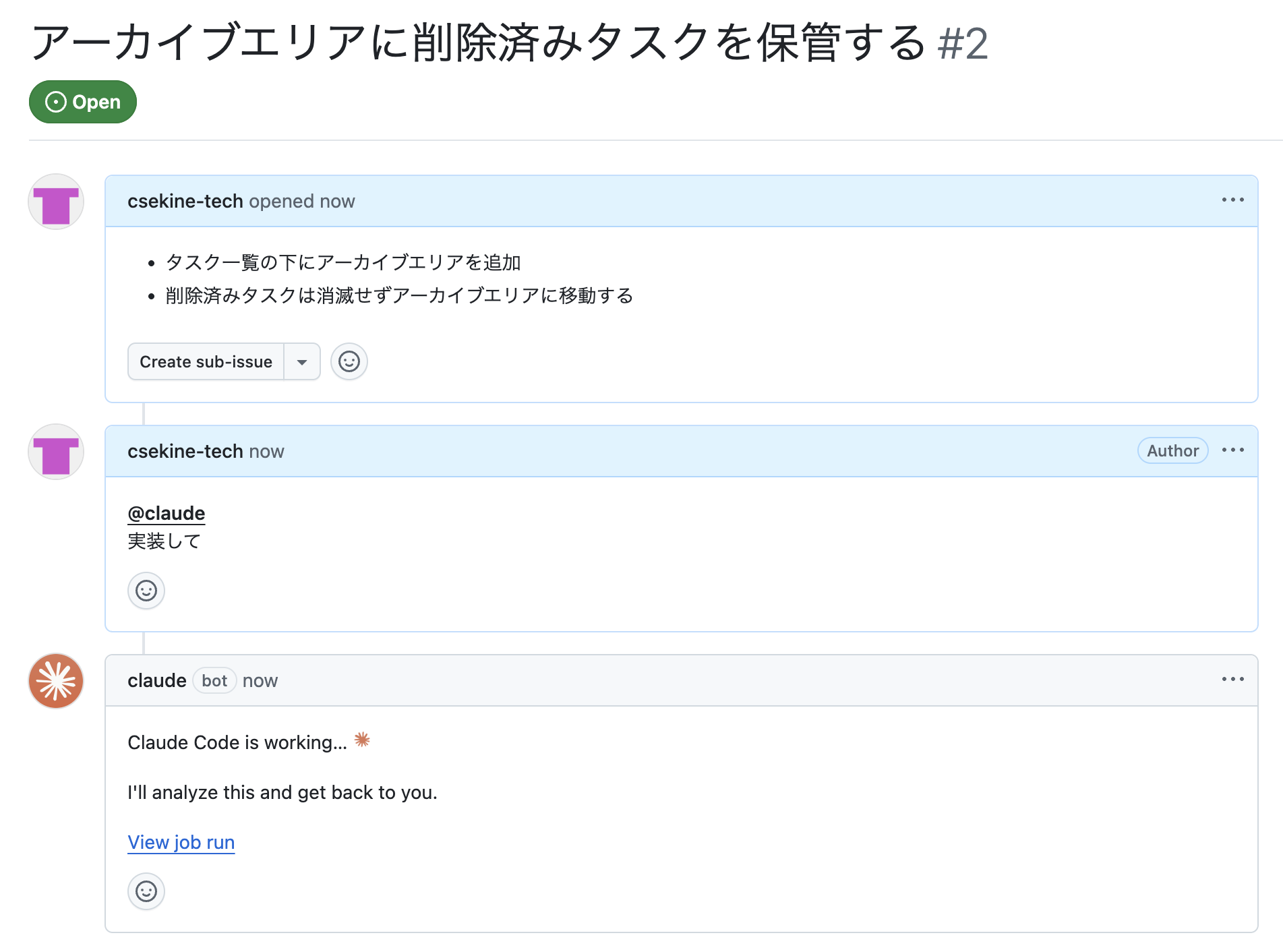MaxプランでClaude Code GitHub Actionsを試してみた #GitHubActions - Qiita