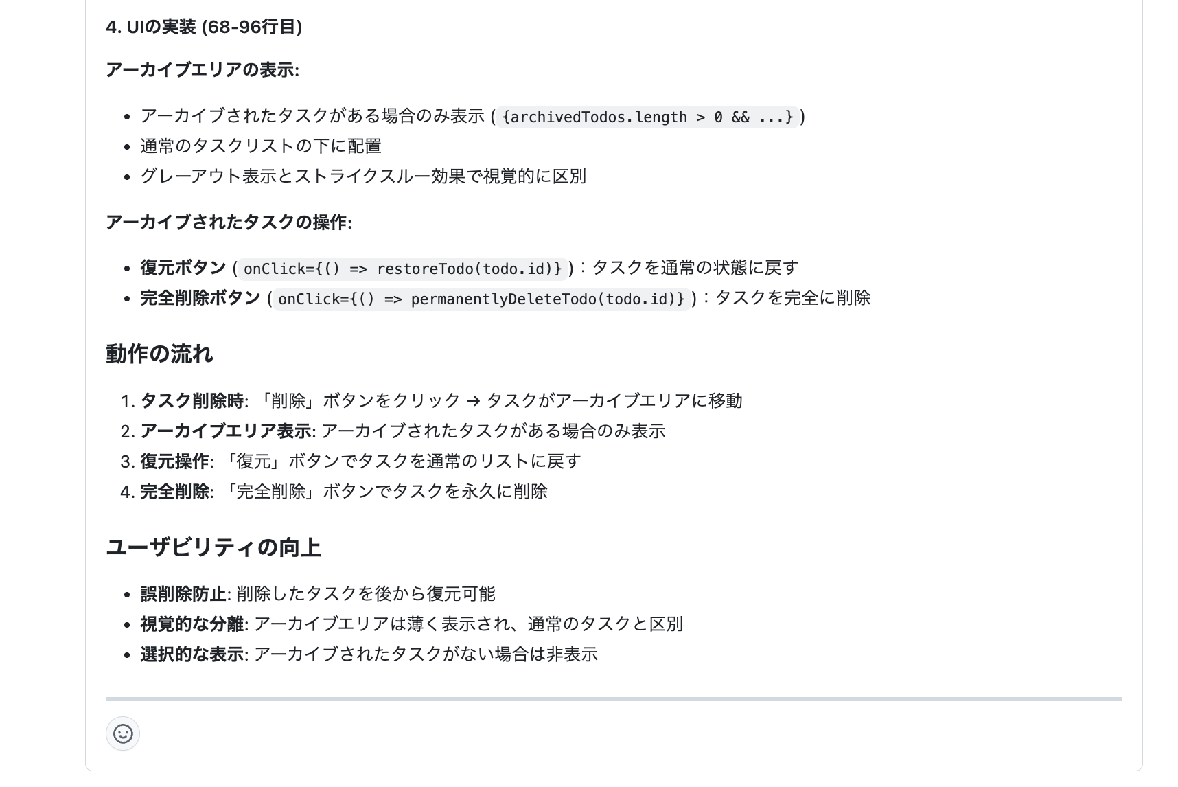 MaxプランでClaude Code GitHub Actionsを試してみた #GitHubActions - Qiita