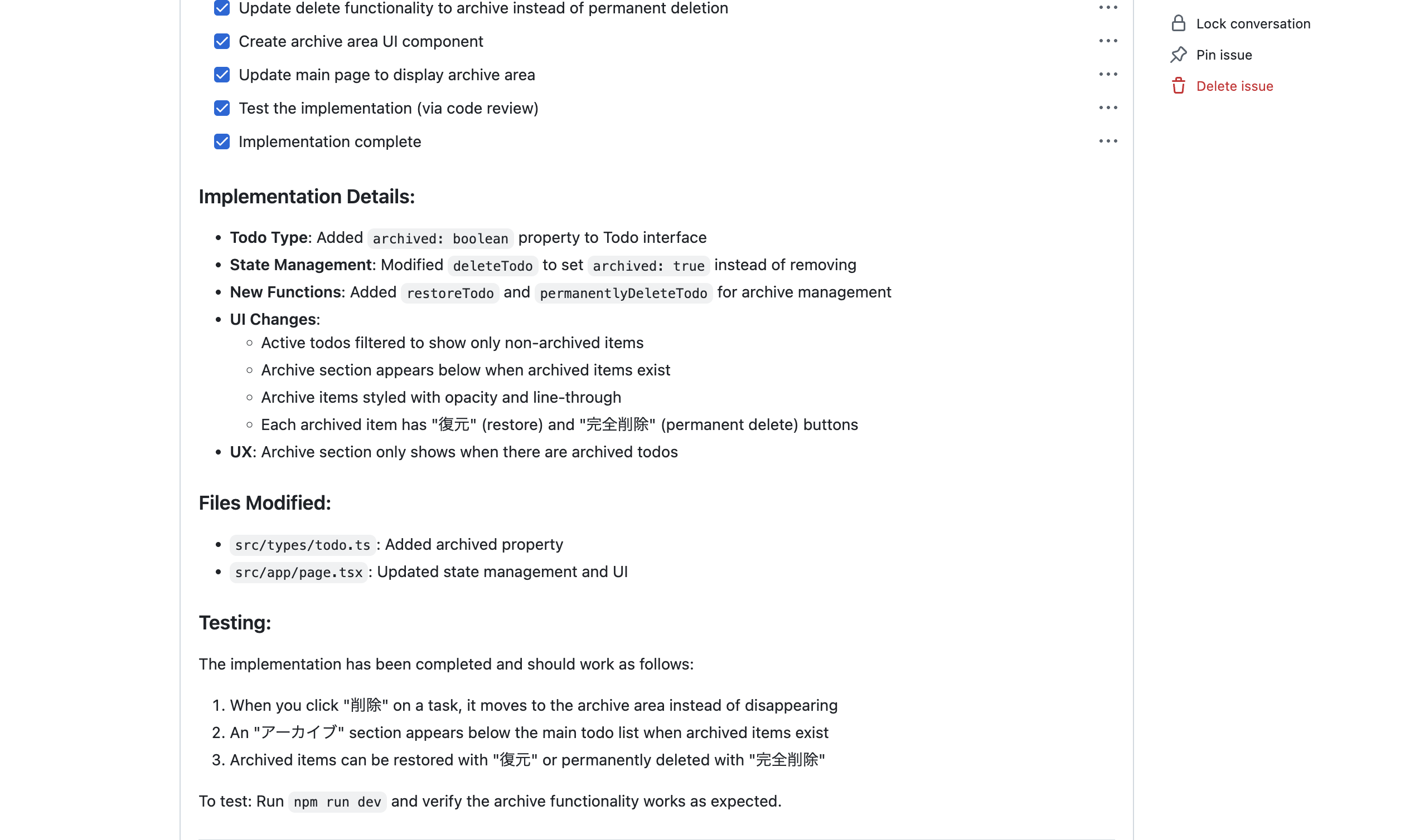 MaxプランでClaude Code GitHub Actionsを試してみた #GitHubActions - Qiita