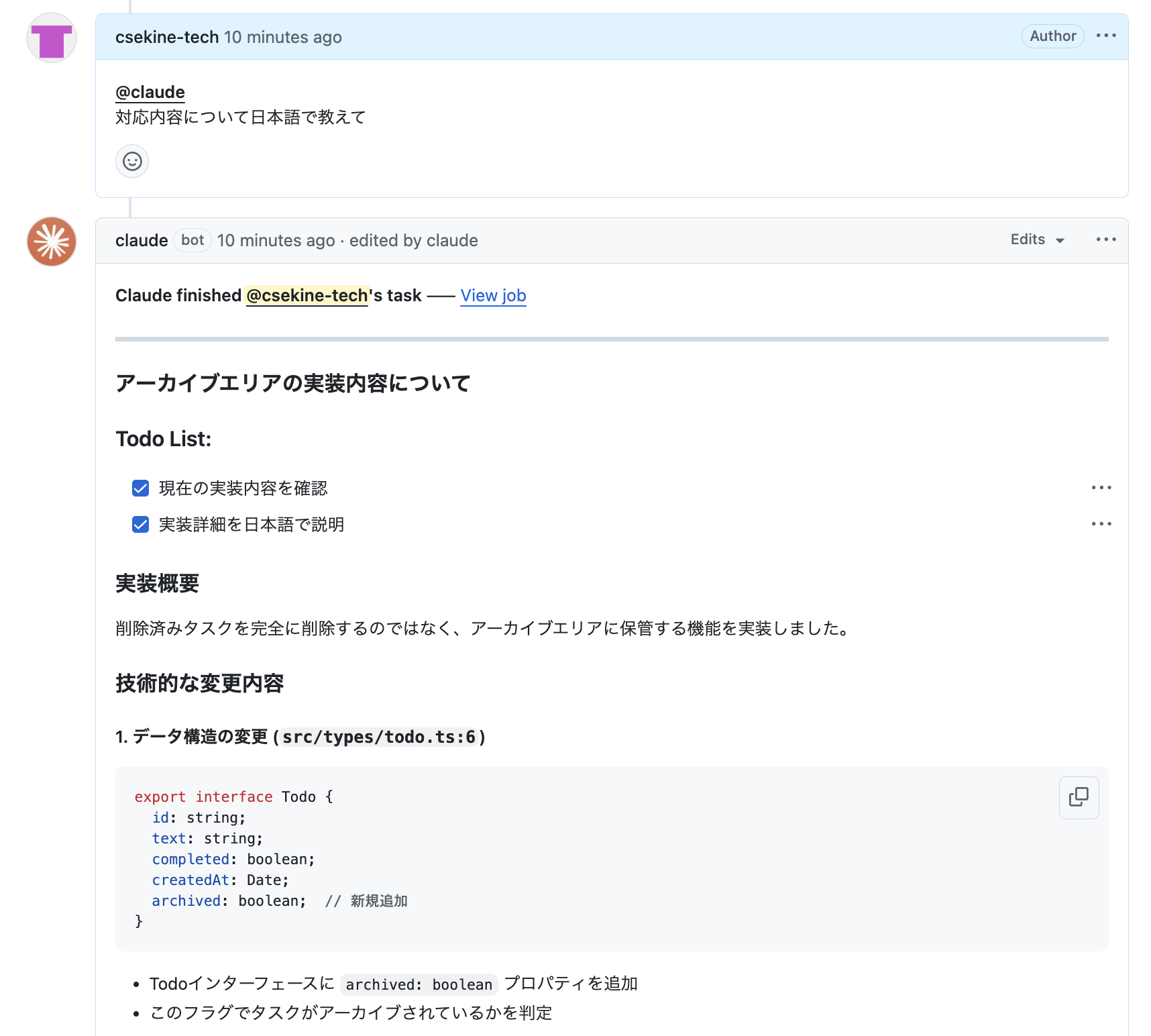 MaxプランでClaude Code GitHub Actionsを試してみた #GitHubActions - Qiita