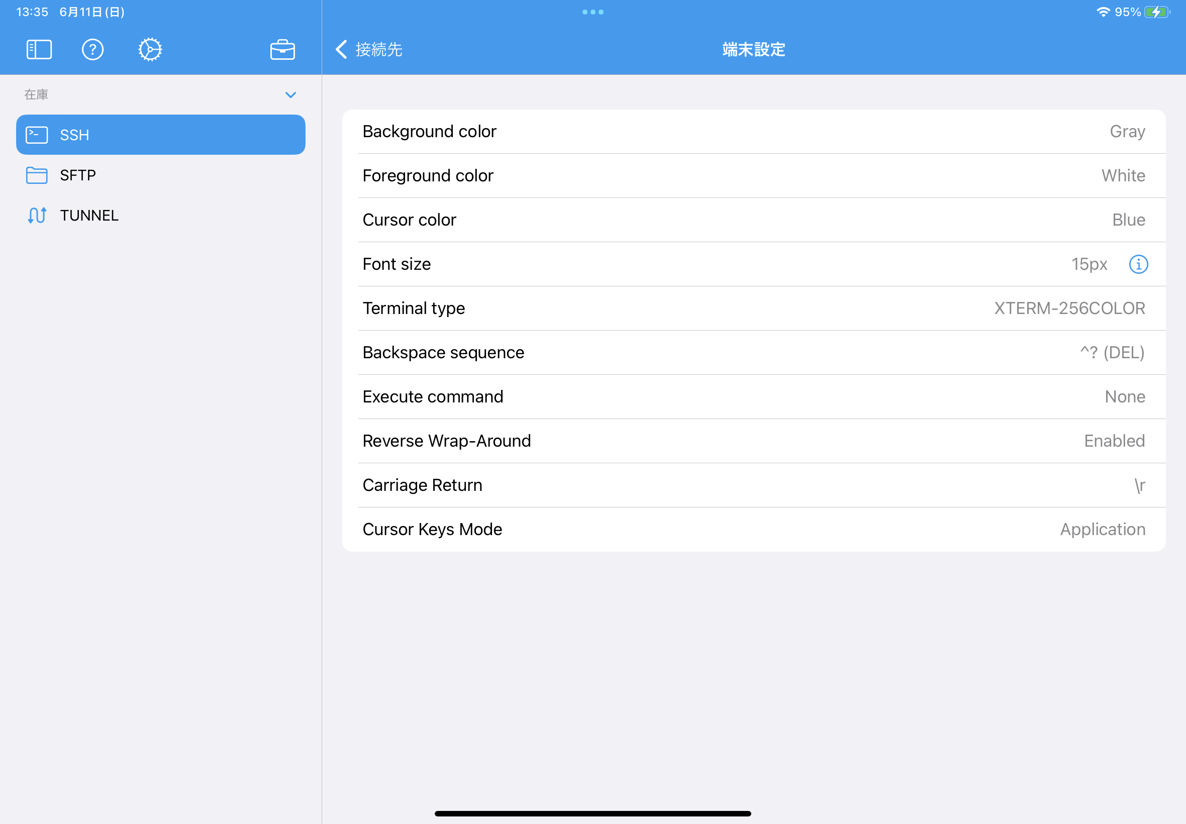 iPadでSSHしたい #SSH - Qiita