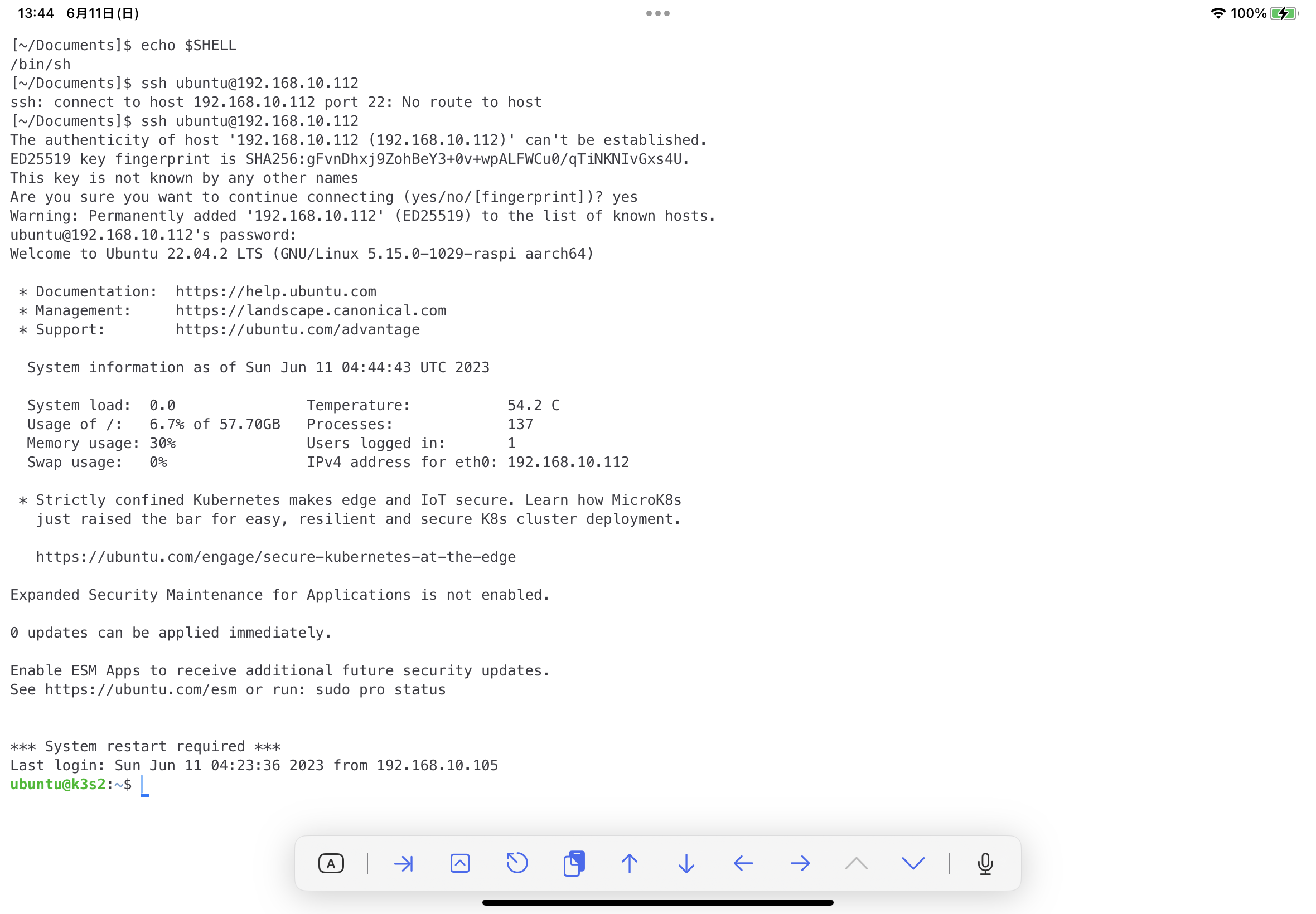 iPadでSSHしたい #SSH - Qiita